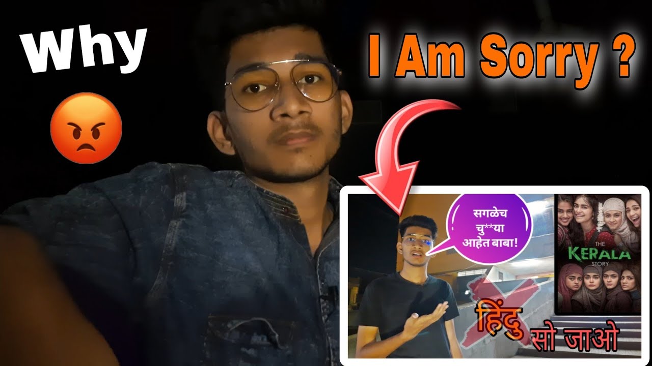 I Am Sorry ? 😖 The Kerala Story Marathi Vlog By Chaitanaya kanade - YouTube