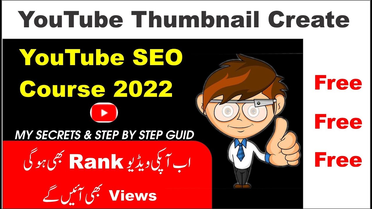 youtube thumbnail maker online free | youtube thumbnail maker ...