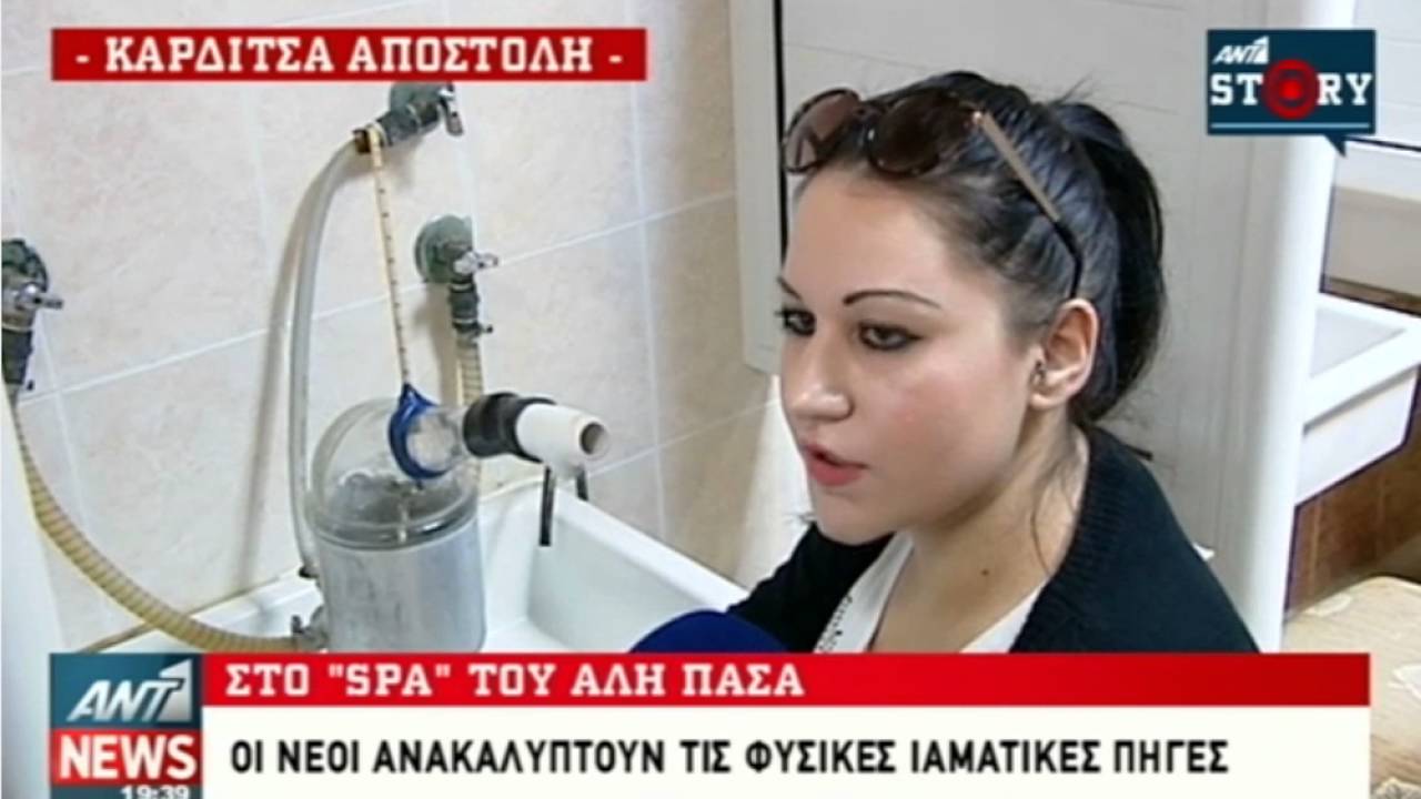 Ο ΑΝΤΕΝΝΑ στα Λουτρά Σμοκόβου - YouTube