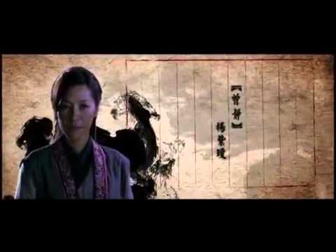 Reign of Assassins - Fragman