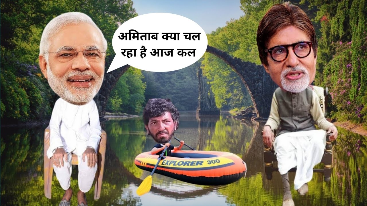 Modi cartoon comedy 😄 || Modi ji and amitabh Bachchan sir comedy 😅 ...