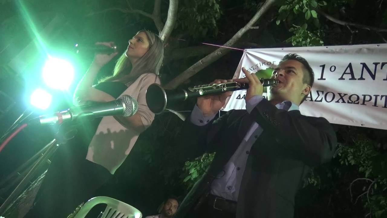 ΜΟΥ ΣΤΕΙΛΑΝ ΕΝΑ ΓΡΑΜΜΑ, ΖΕΤΤΑ ΛΕΝΑ, ΖΙΑΚΟΣ ΓΙΑΝΝΗΣ ΚΛΑΡΙΝΟ, ΔΑΣΟΧΩΡΙ ...