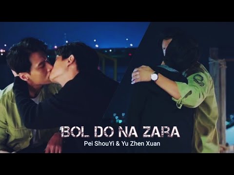 [BL] Pei ShouYi & Yu ZhenXuan \