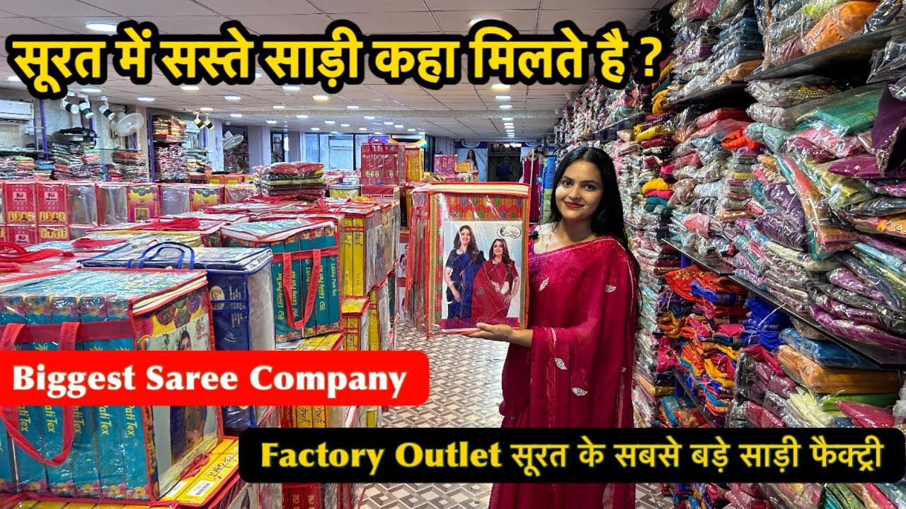 Real Saree Manufacturers In Surat || Silk Saree Manufacturers || Fancy ...