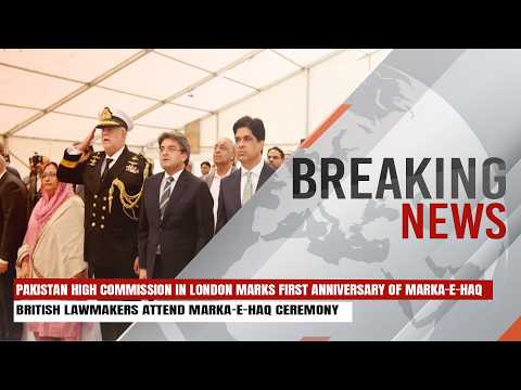Marka-e-Haq Anniversary Celebrated at Pakistan High Commission London | Breaking News | Express247
