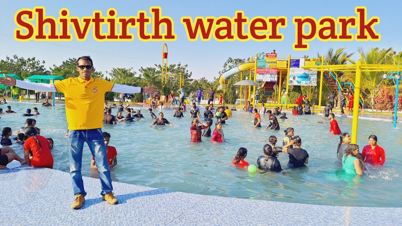 shivtirth water park in Nagpur🤽 । नहाने का असली मजा🤣। part 4 - YouTube