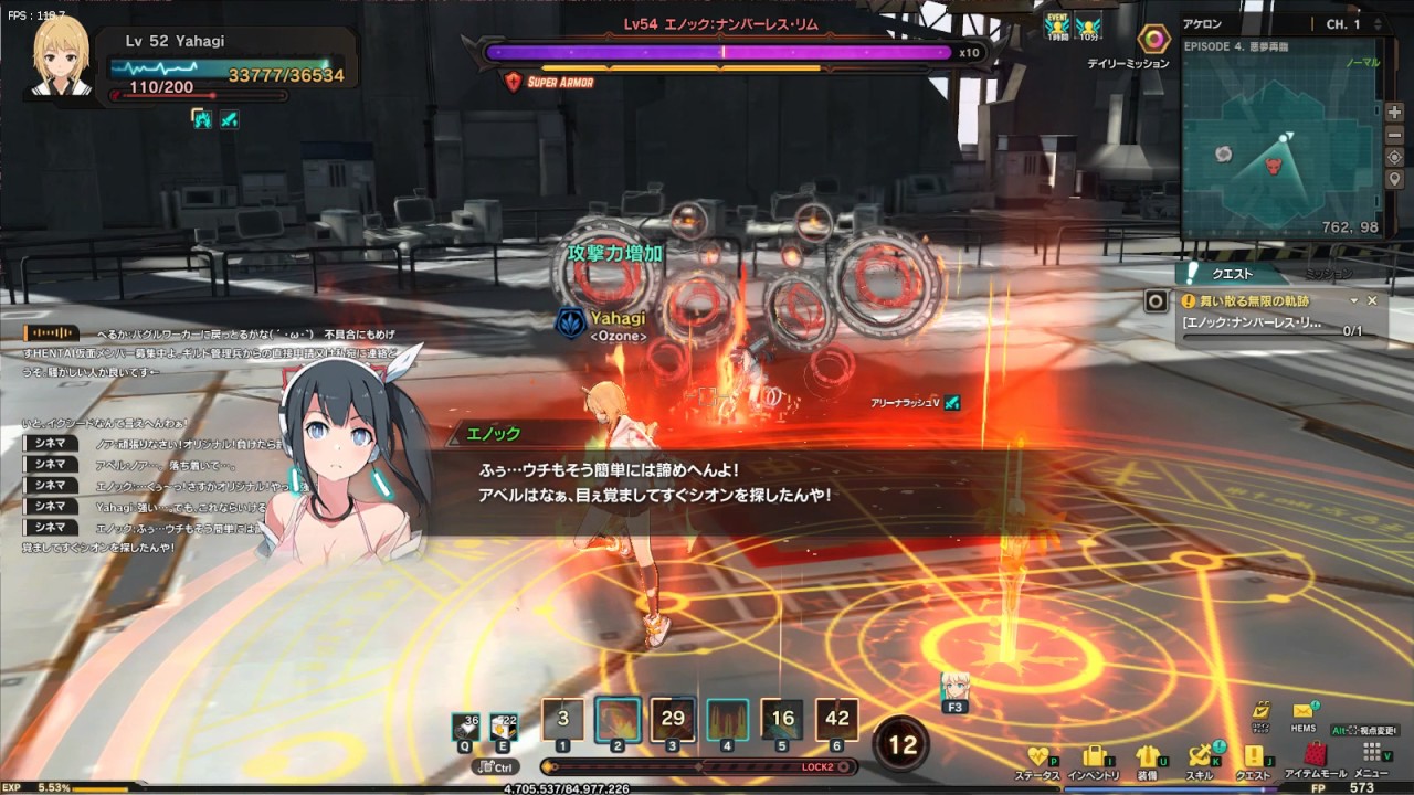 Soul Worker Enoch Exceed Boss fight Normal Difficult - YouTube