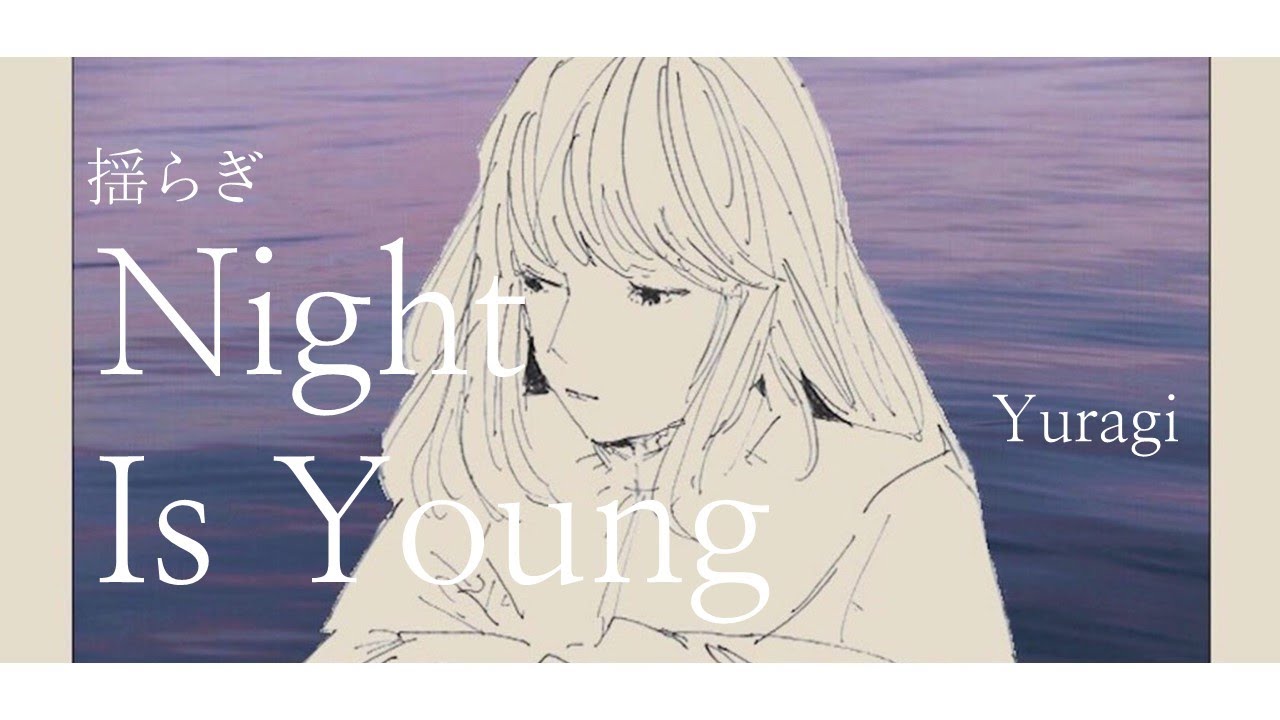 yuragi (揺らぎ) – night is young (Lyrics/Kan/Rom/Eng) | Eng Sub | Lyrics ...
