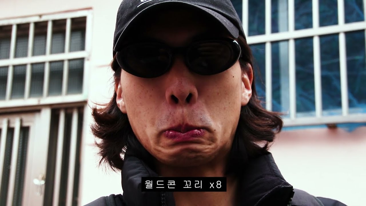 [4K] D.T BOYS - 요플레 뚜껑 (Prod.White LIT) - YouTube