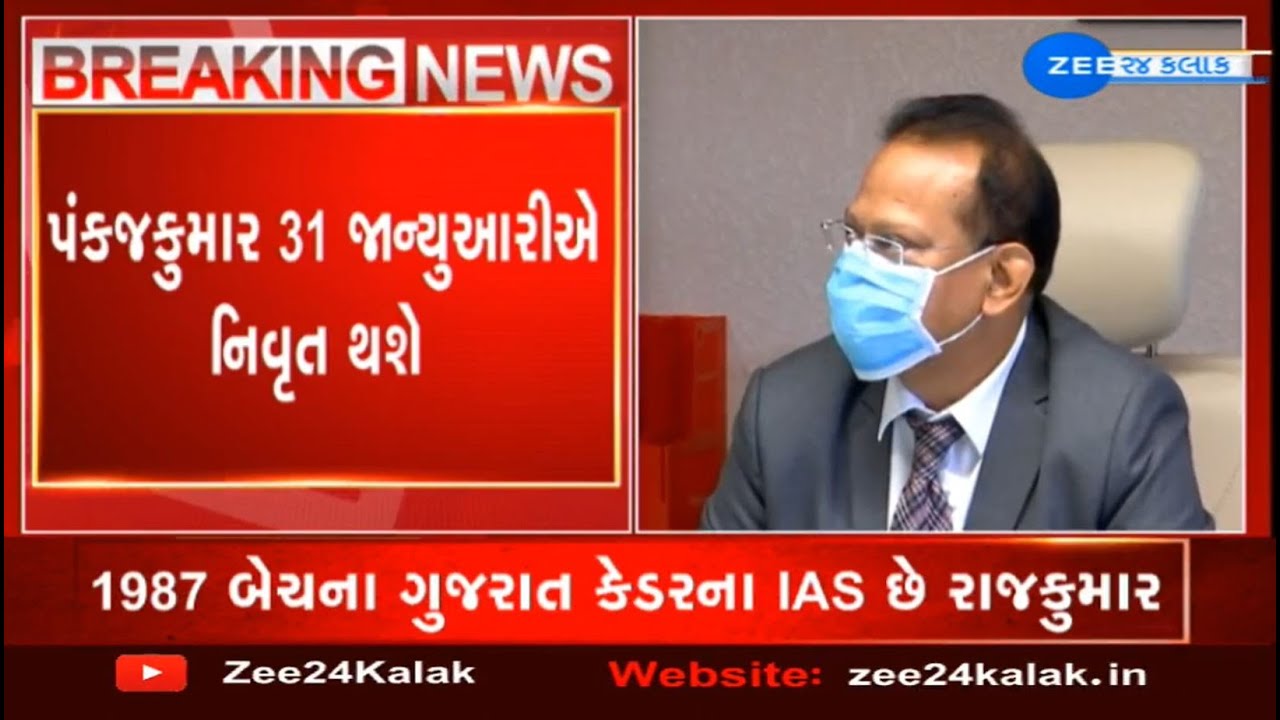 BREAKING: IAS officer Rajkumar appointed as the Chief Secretary of ...