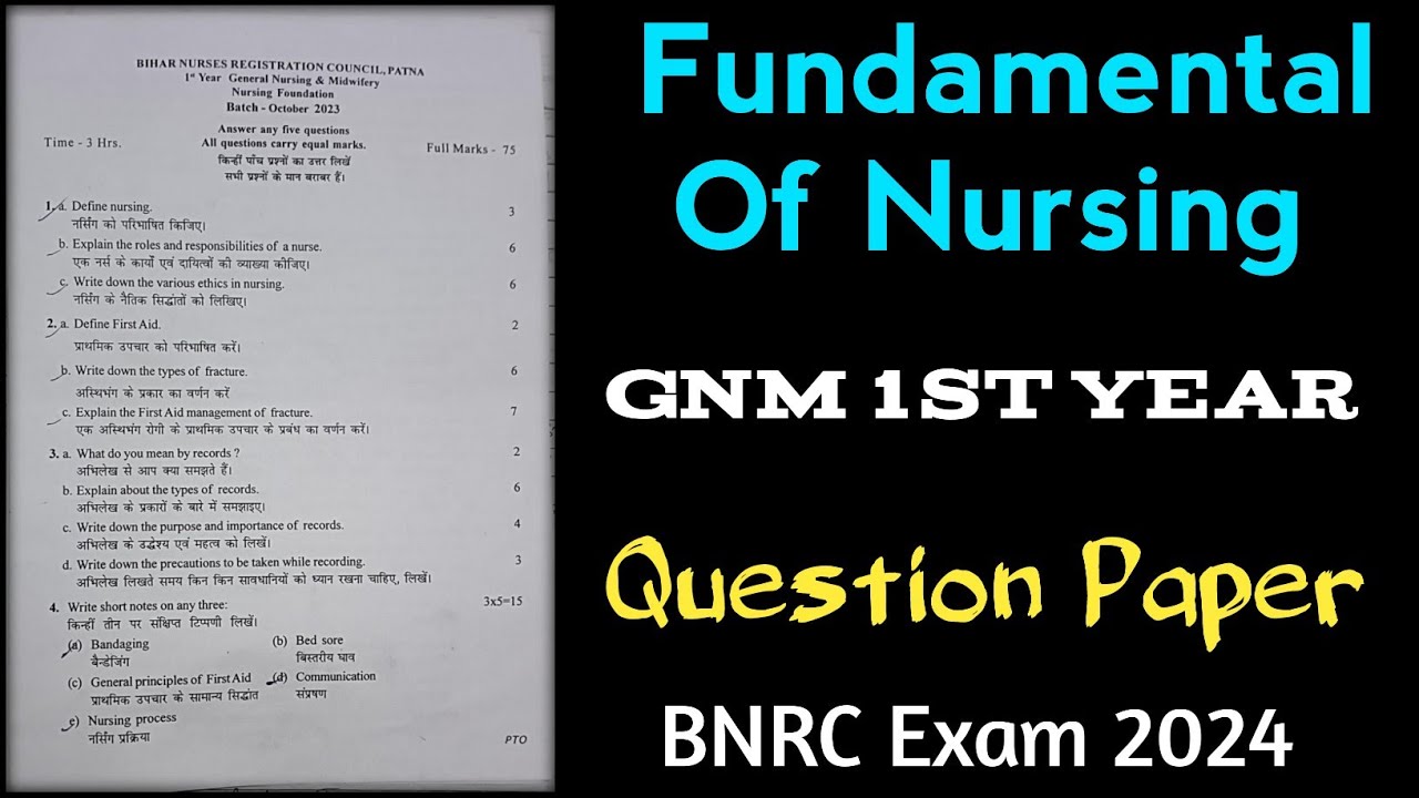 BNRC GNM first year exam Question paper, Foundation Nursing, कैसा प्रशन ...