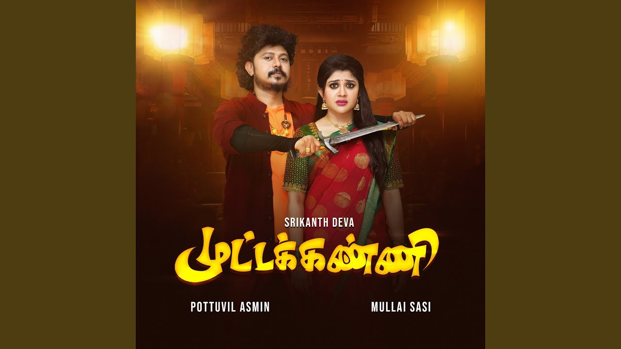 Muttakkanni - YouTube