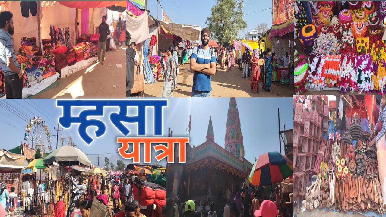 तीन वर्षां नंतर भरली ठाण्या झिल्यातील सगळ्यात मोठी म्हसा यात्रा 2023 ...