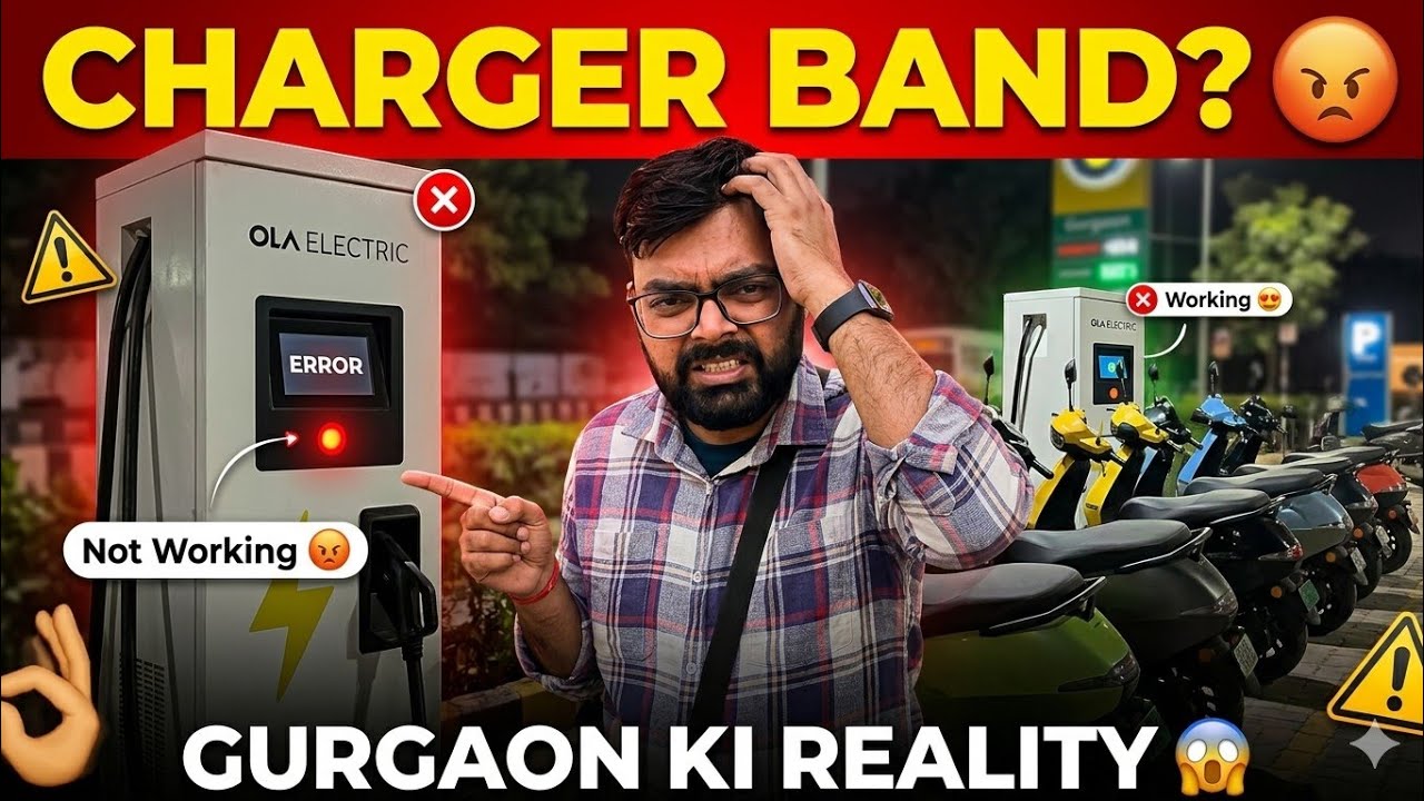 OLA फास्ट चार्जिंग नेटवर्क गुड़गांव 😱 | Ola Fast Charging Network ...