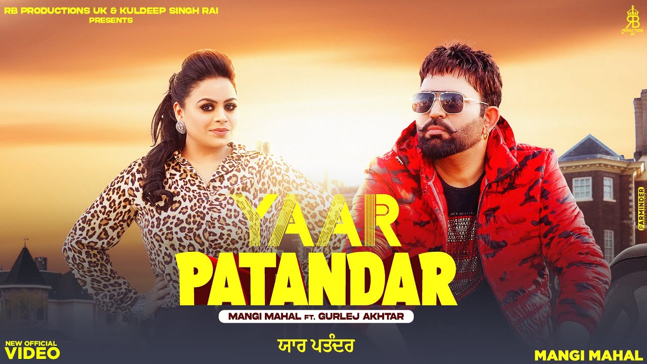 Yaar Patandar | Mangi Mahal Ft Gurlej Akhtar | Latest Punjabi Song 2025 ...