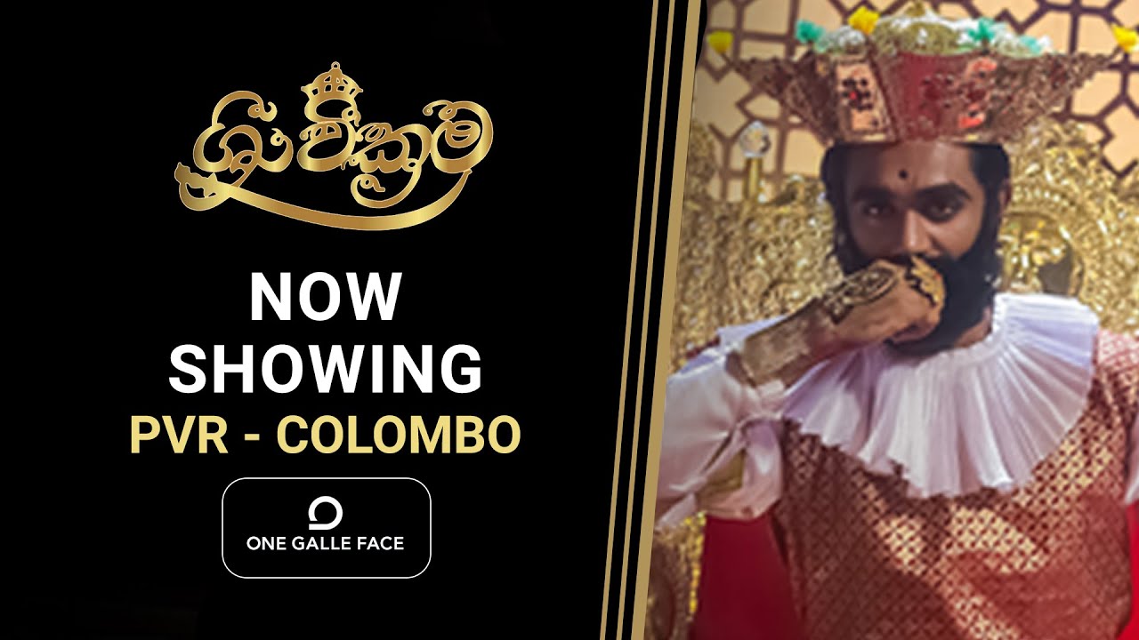 Sri Wickrama New Movie Now Showing on PVR ##SriWickram - YouTube