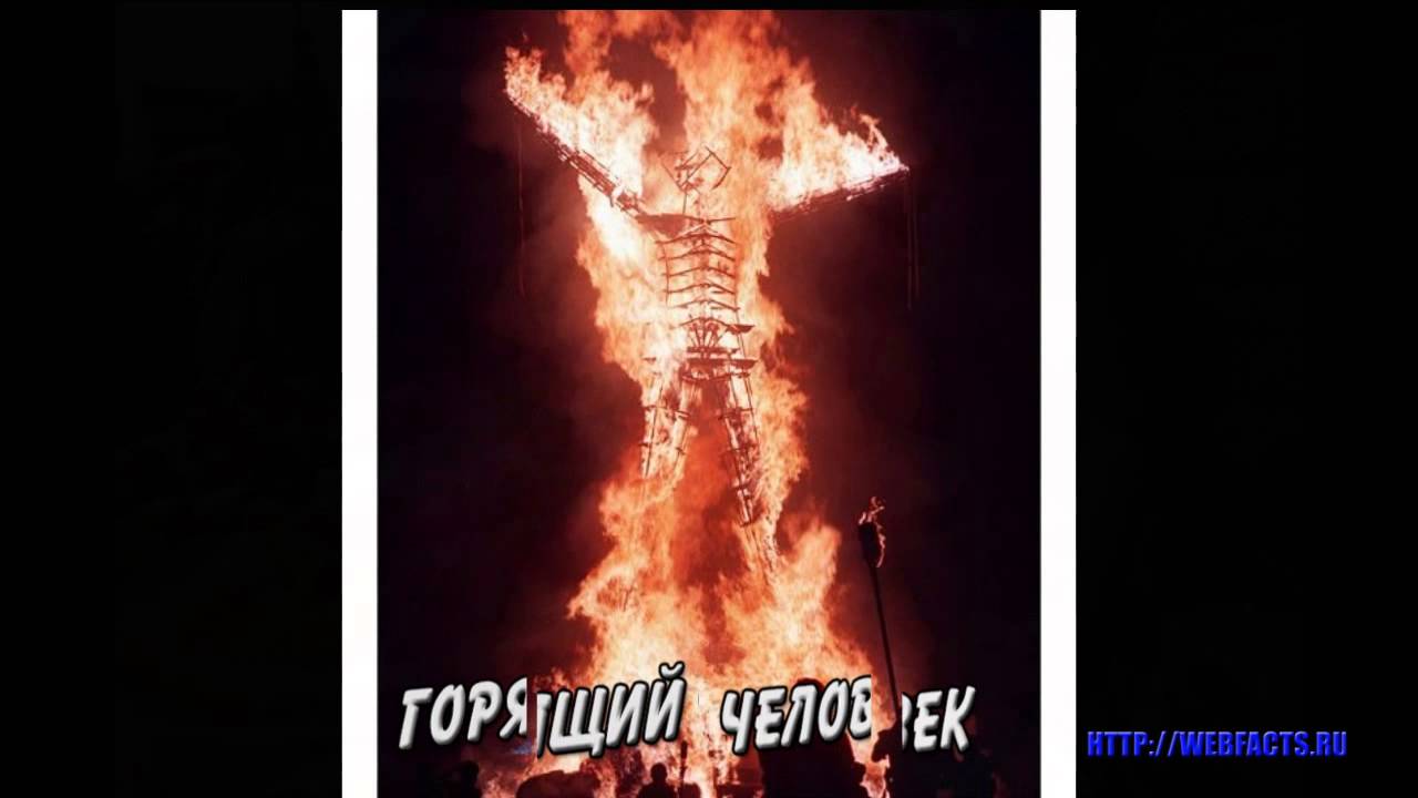 Самые странные праздники в мире Youtube