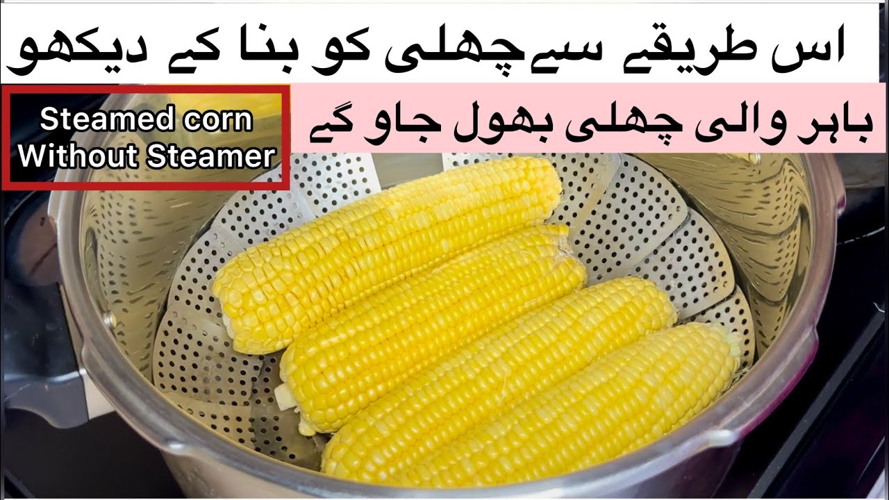 Right Way to Steam Whole Corn | How to Steamed Corn without Steamer ...