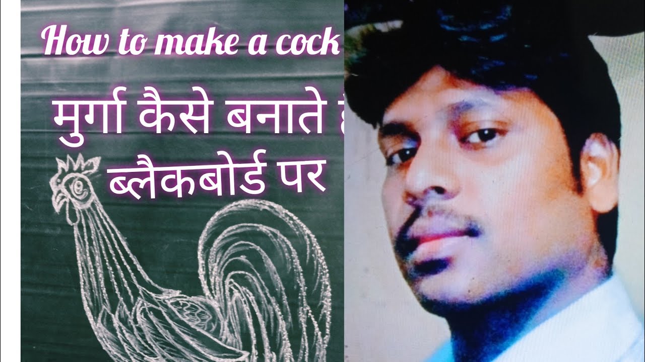 Murga Drawing//मुर्गे का चित्र कैसे बनाते हैं Murga Drawing step by ...