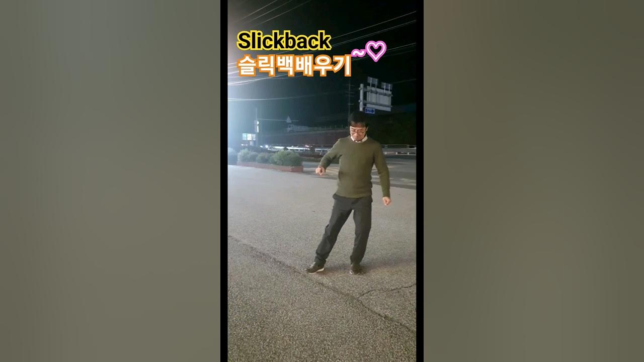 Learn The Basics Of Slickback Dance 슬릭백 공중부양 배우기 Youtube