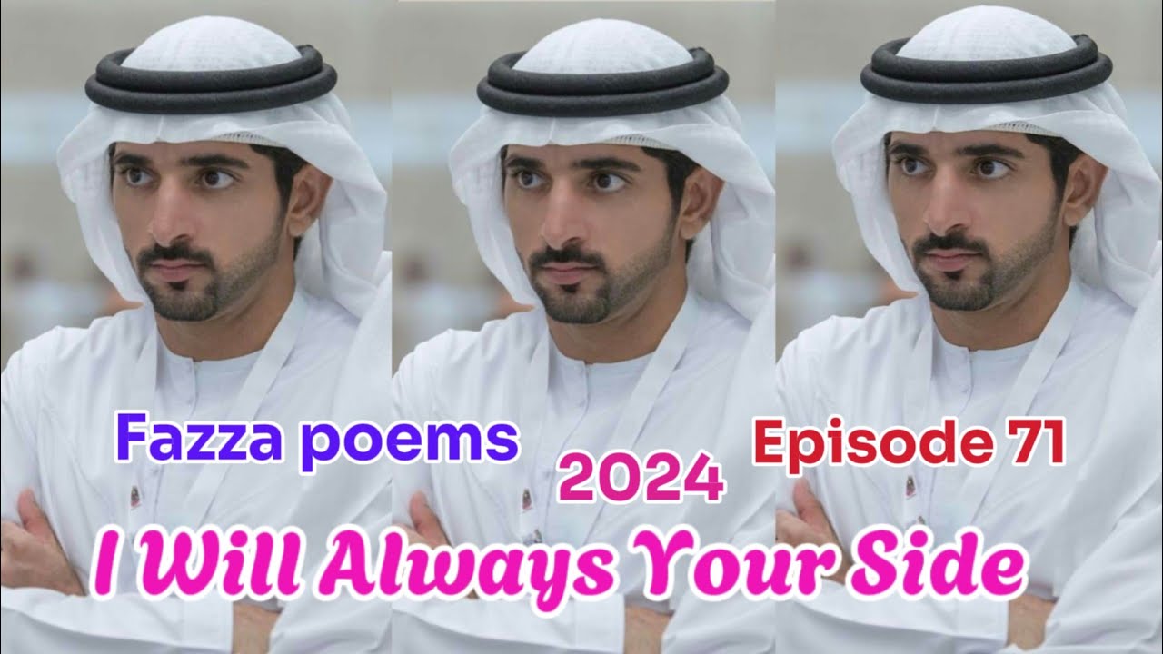 New Fazza Poem | Always Your Side | Sheik Hamdan Poetry | Crown Prince of Dubai Prince ...