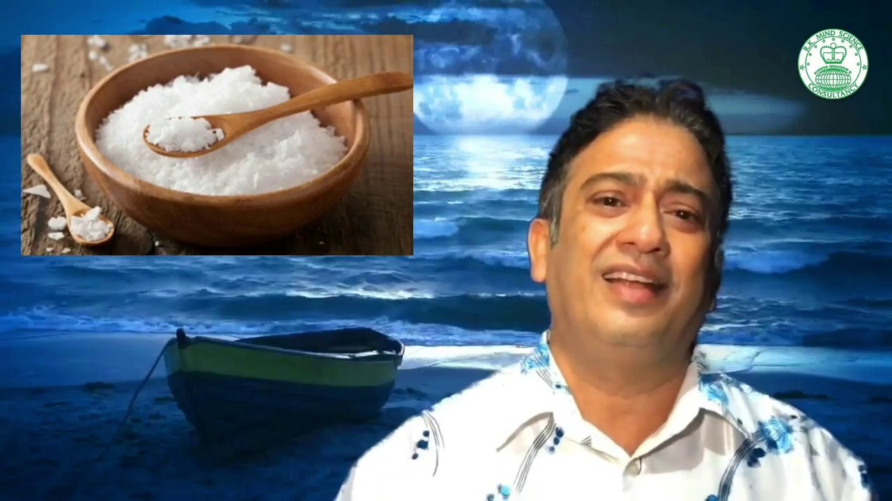The Role of Salt on Food and Human Health by Dr.Kader Ibrahim - YouTube