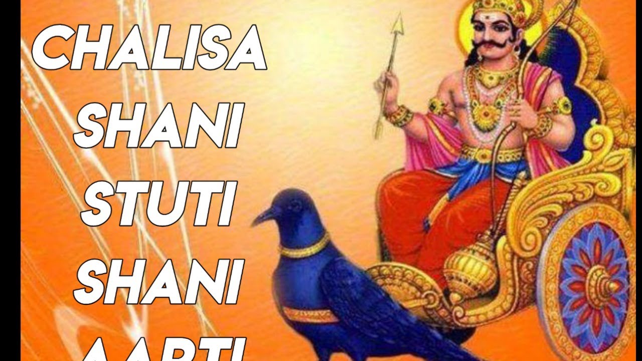 SHANI CHALISHA ,STUTI,AND AARATI LIVE STREAM - YouTube