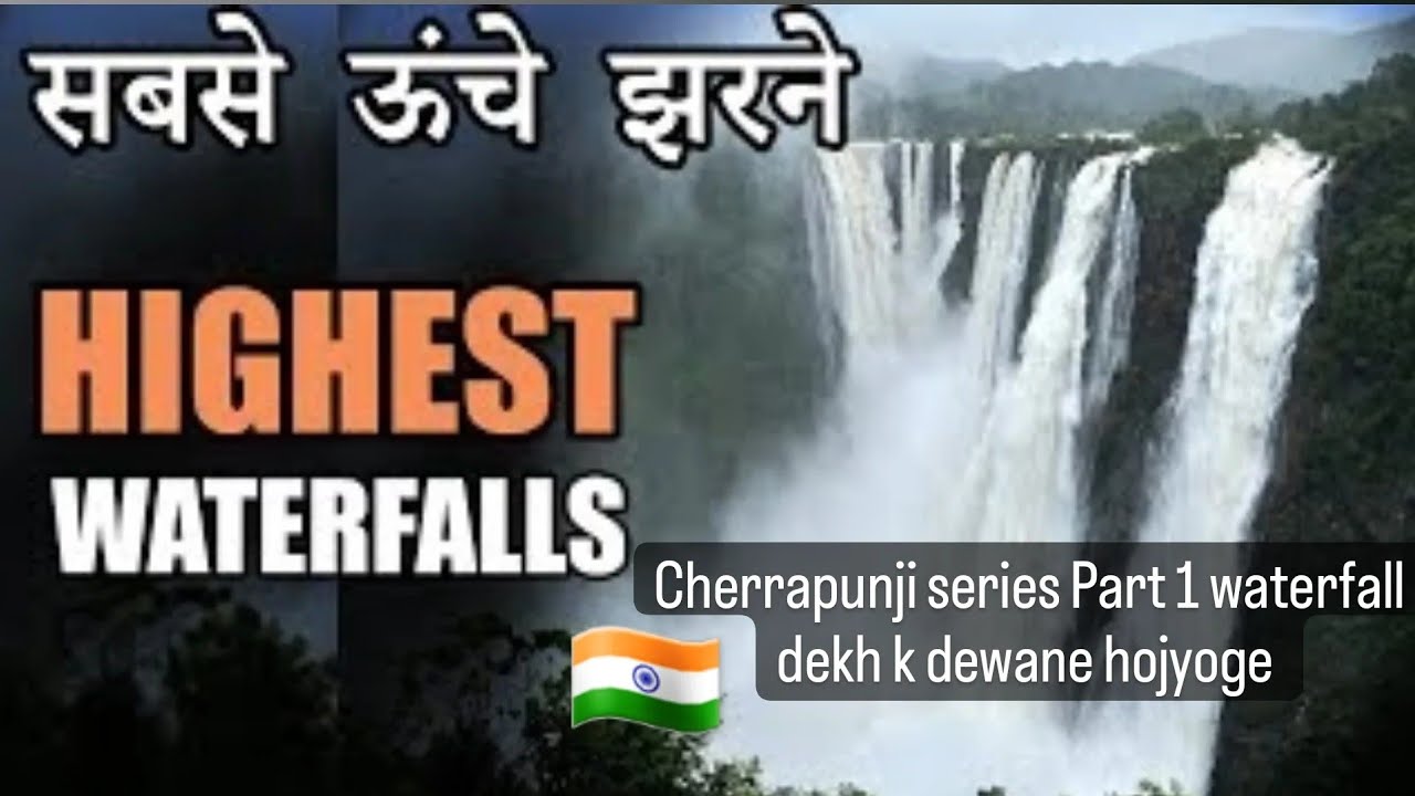 CHERRAPUNJI INDIA'S HIGHEST WATERFALLS KYNREM FALLS I ASSAM PROBLEMS I ...