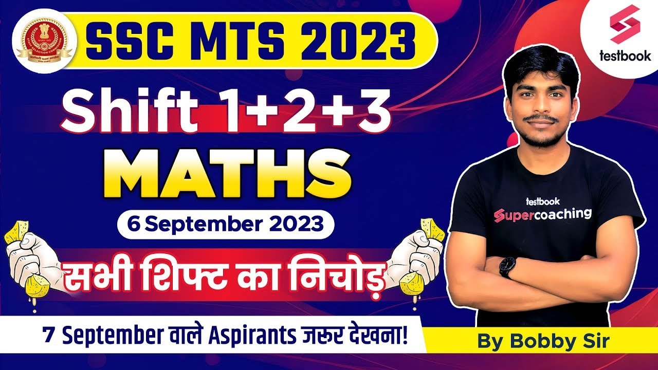 SSC MTS Maths All Shift Asked Questions 2023 | SSC MTS Maths Questions ...