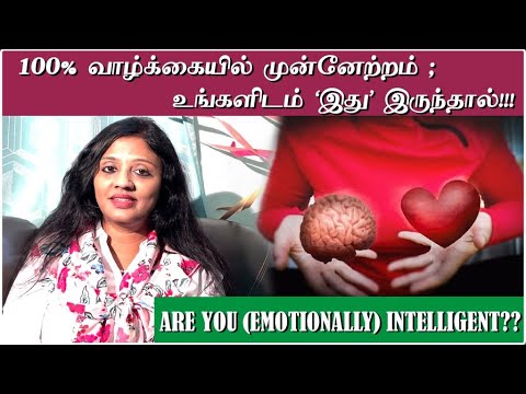 Are you at the mercy of your "EMOTIONS" ? Time to Master it ...