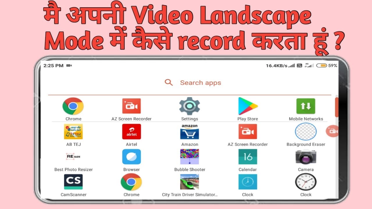Landscape me video kaise record kare| How to record landscape video on ...