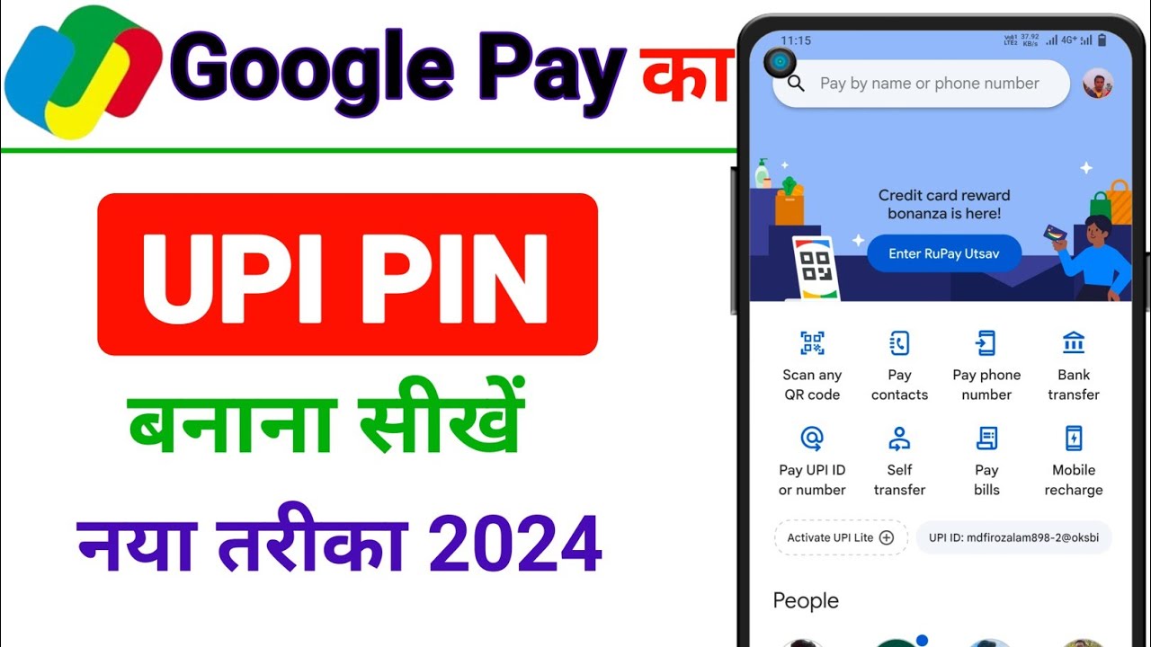 Google pay upi pin kaise banaye | How to set upi pin in google pay ...