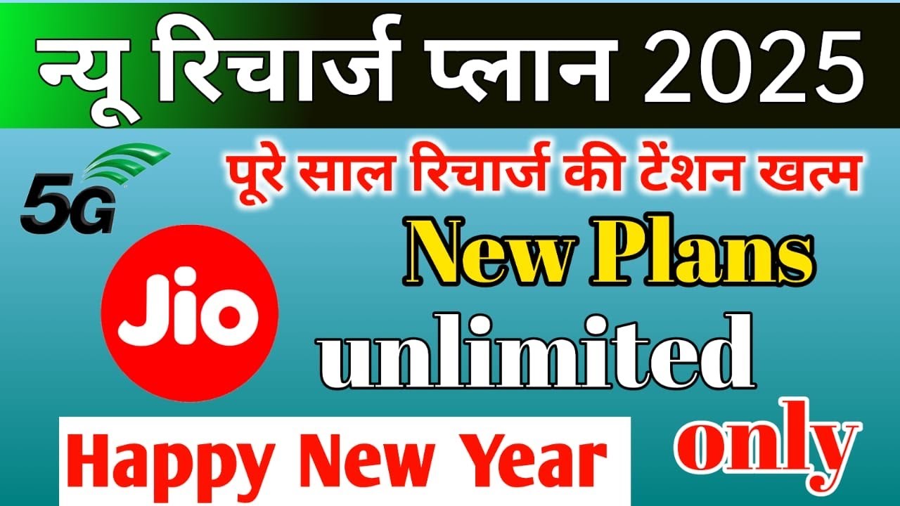 2025 Ke 5G Plans Jio Unlimited 5G Data Best 5G Recharge 1 YEAR AND 3 ...
