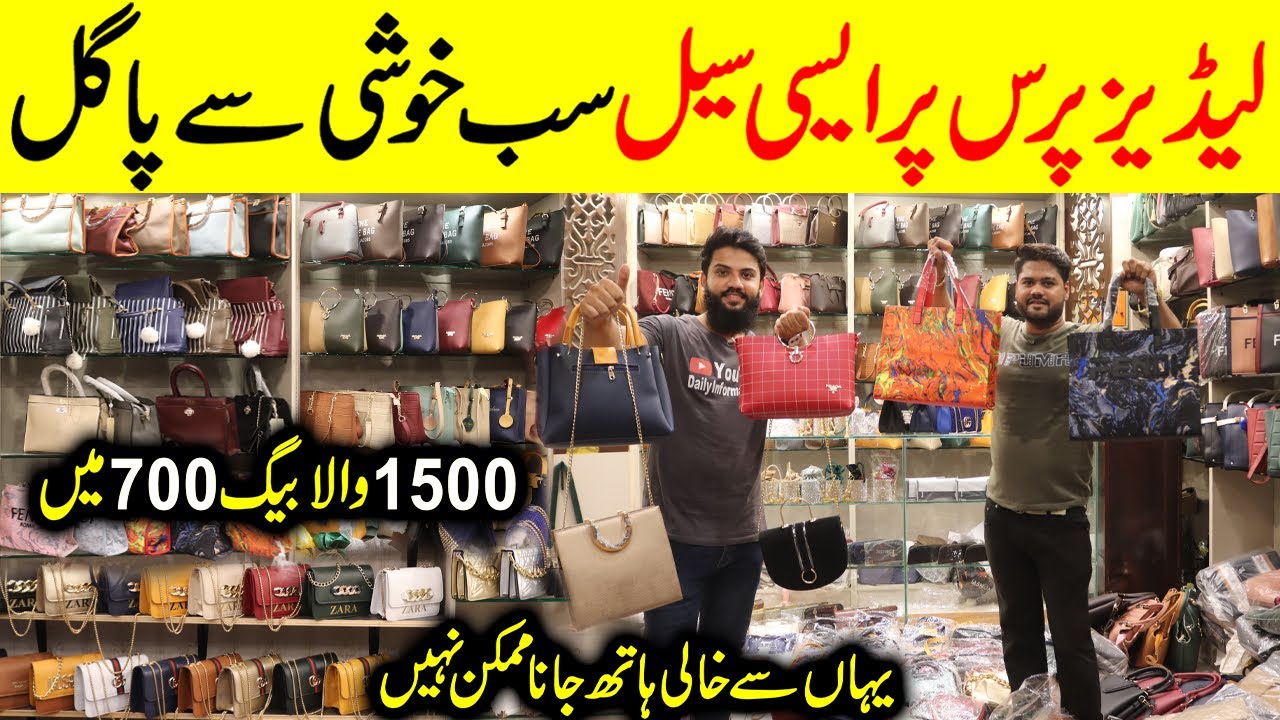 ladies purse wholesale market | Ladies Handbags | Ladies Purse | Samar ...