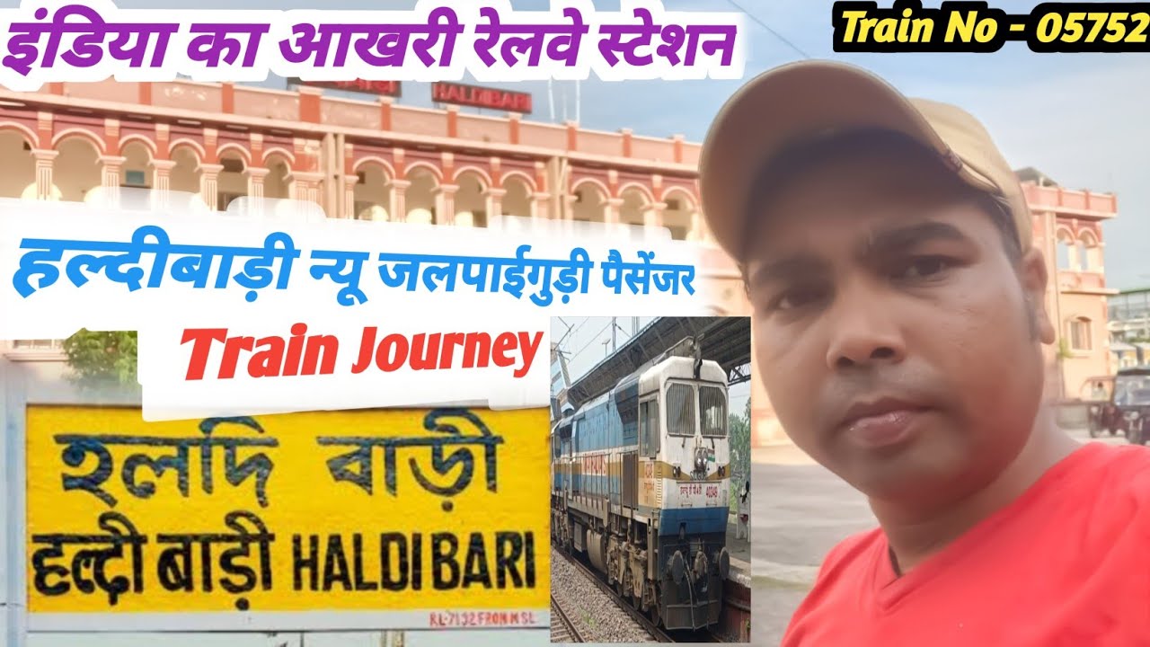 Haldibari NJP Passanger Train Journey | Haldibari New Jalpaiguri ...