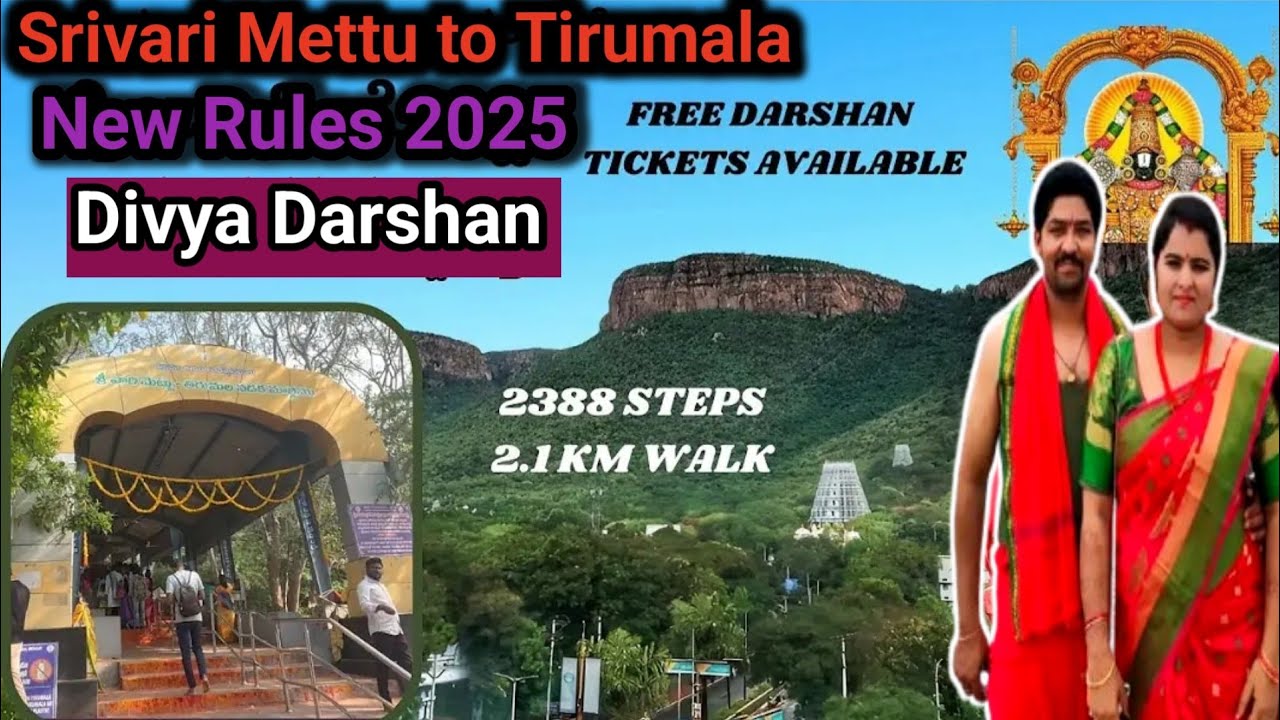 Srivari Mettu to Tirumala 2025 | Srivari Metlu steps | Sri Vari Metlu ...