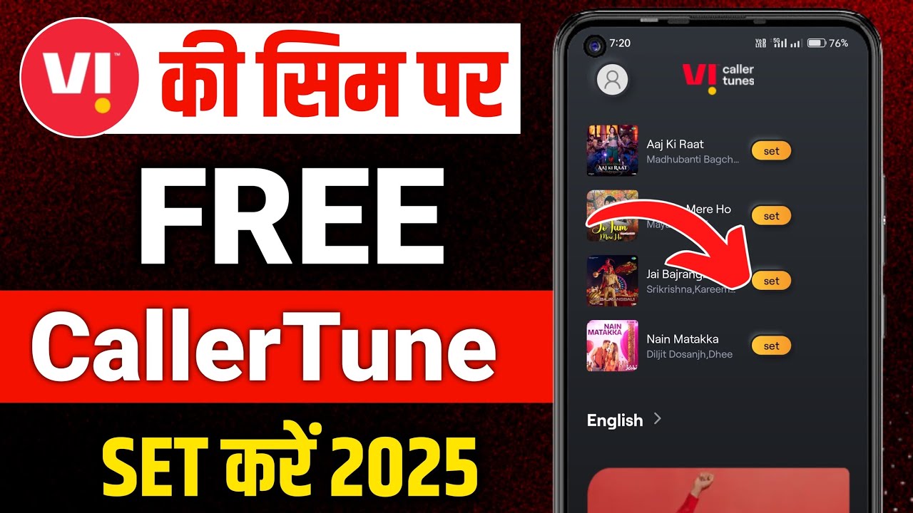 Vi sim me free caller tune lagaye 2025 | How to set free caller tune on ...
