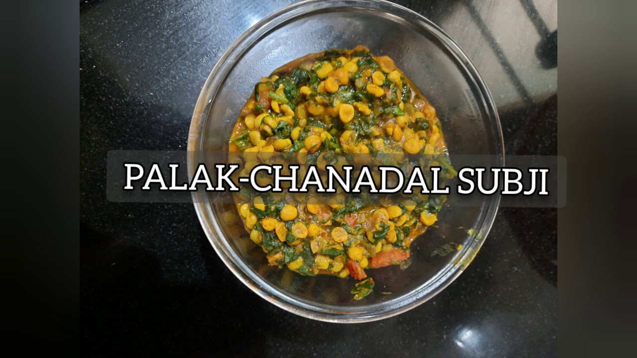 Palak-chanadal subji | palak-dal |easy recipe #helthy recipe #palak ...