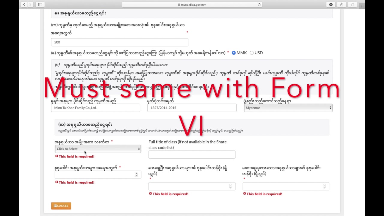 DICA Re-register - YouTube