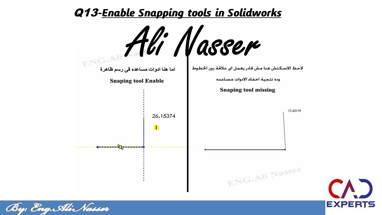 Enable Snapping tools in Solidworks - YouTube