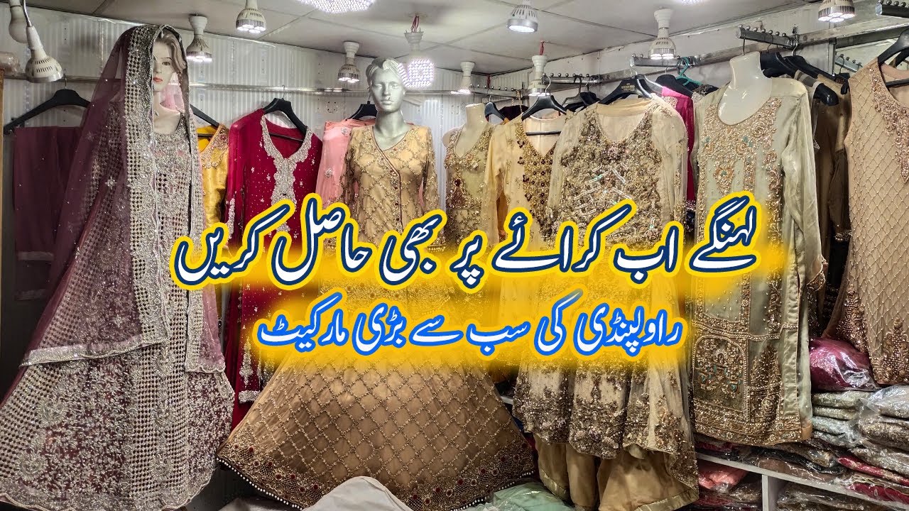 Wedding Lehenga On Rent In Rawalpindi | Pakistani Bridal Lehenga On ...