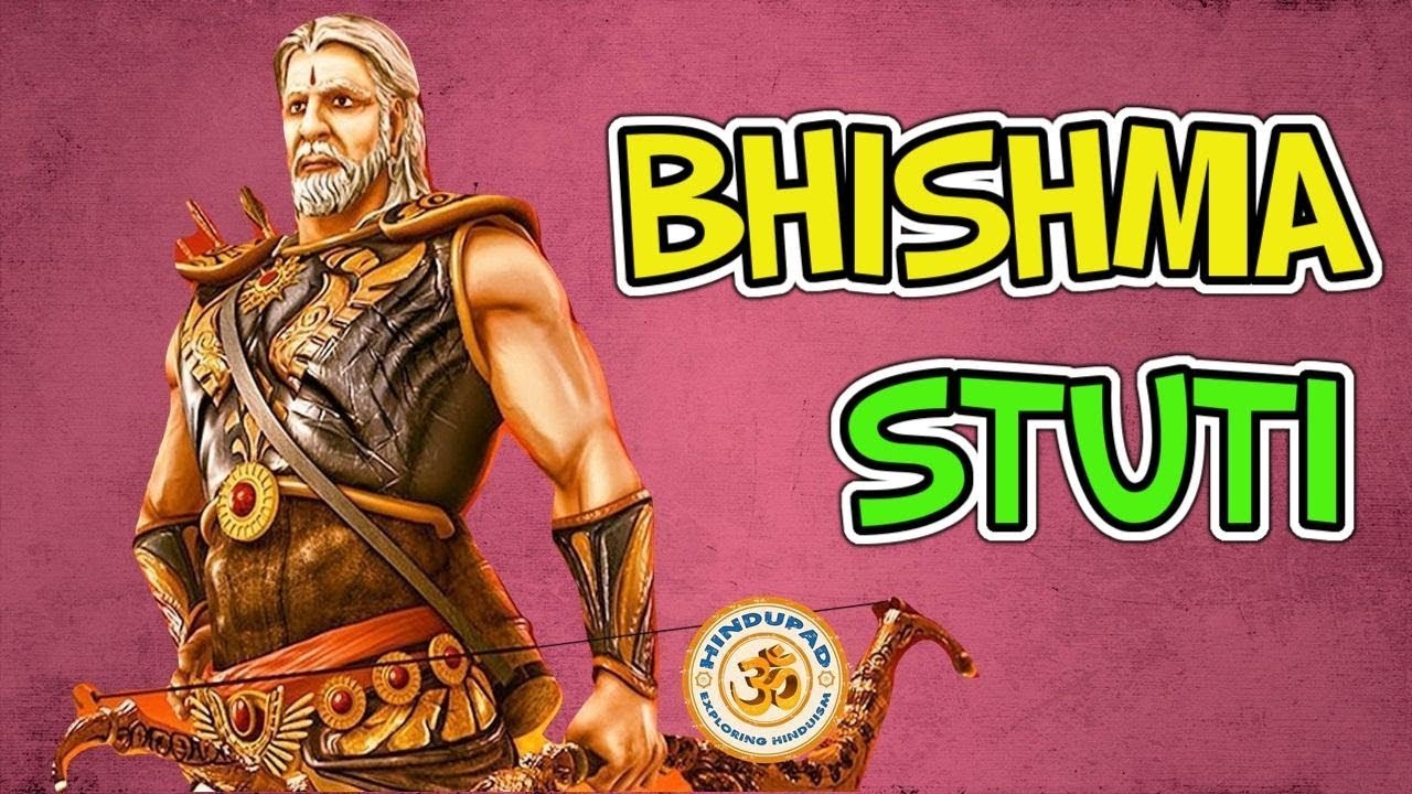 Bhishma Stuti | Bhishma Pitamah Ki Stuti - YouTube
