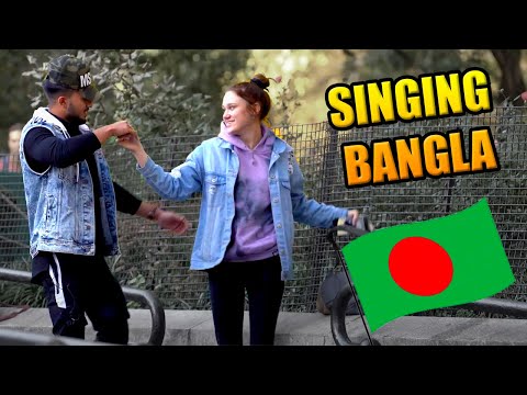 Singing Bangla Songs To Strangers | Bangla Funny Video