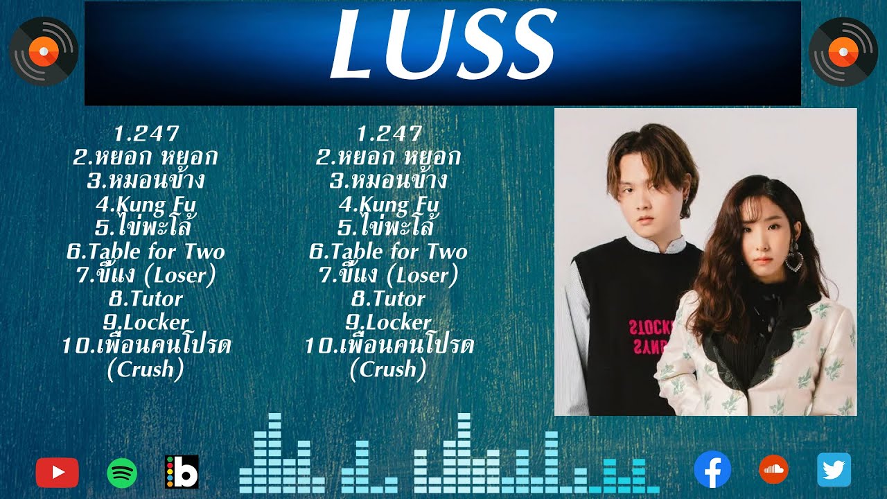LUSS 2024 MIX Greatest Hits - Top Thai Music - YouTube