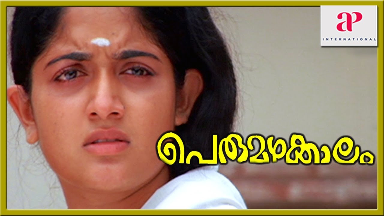 Kavya Meets Meera Jasmine | Perumazhakkalam Movie Scenes | Meera ...