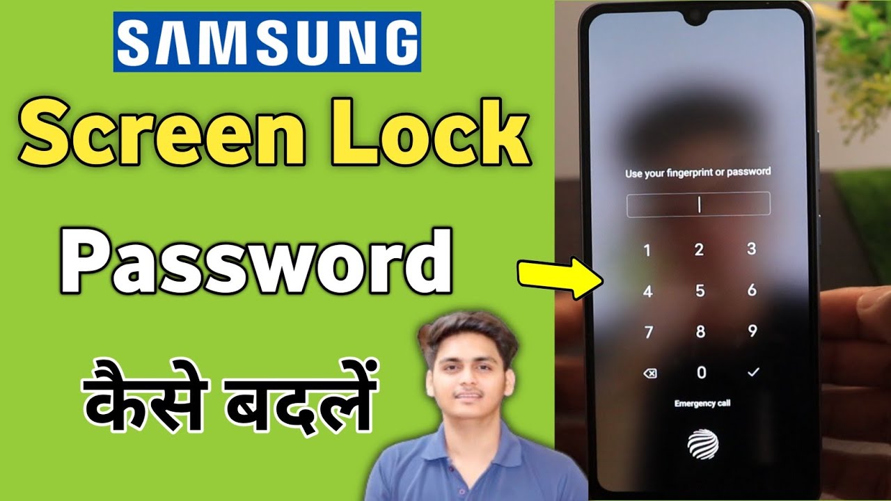 Samsung mobile me Screen lock change kaise kare II how change password ...