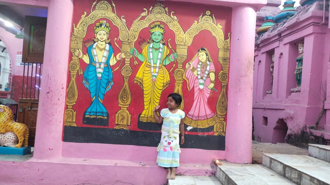 Jay shree ram // raghunath temple odagaon nayagard// Jay shree Ram 🙏🙏🙏 ...