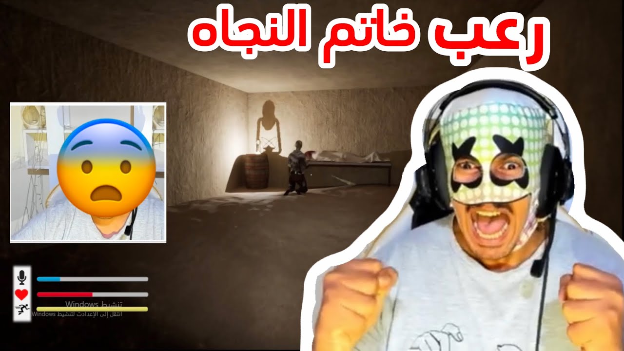قرية كاف اقوا لعبة رعب سعوديه بعنوان مهمة البحث عن خاتم النجاه😨Kaf ...