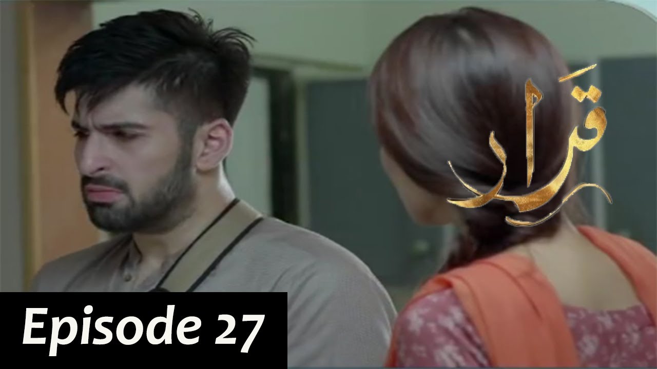 Qarar Episode 27 | Qarar Episode 26 | Qarar 27 | Qarar 26 Promo | hum ...