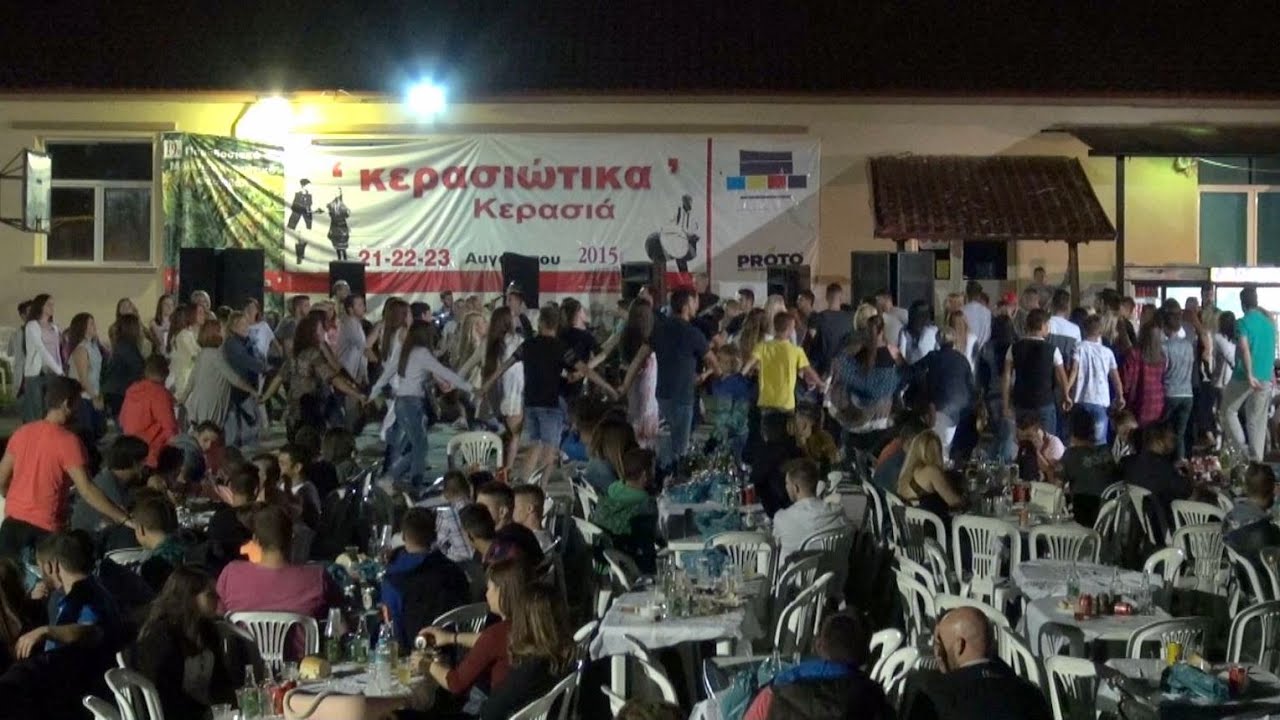 Μπαϊντούσκινο - Μακεδονικό Μεράκι / Κερασιώτικα "2015" - YouTube